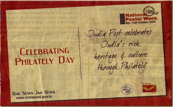 Rainbow Stamp Club: Philately Day